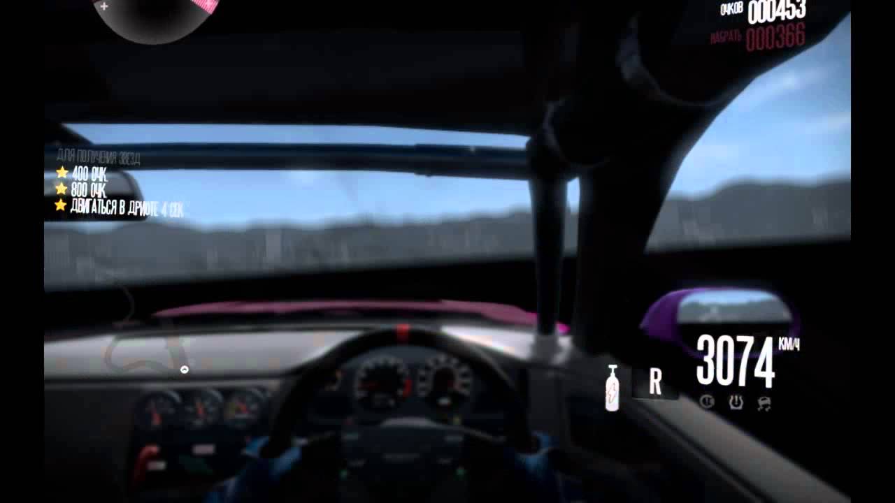 NFS Shift Bug - Textures Fail - YouTube