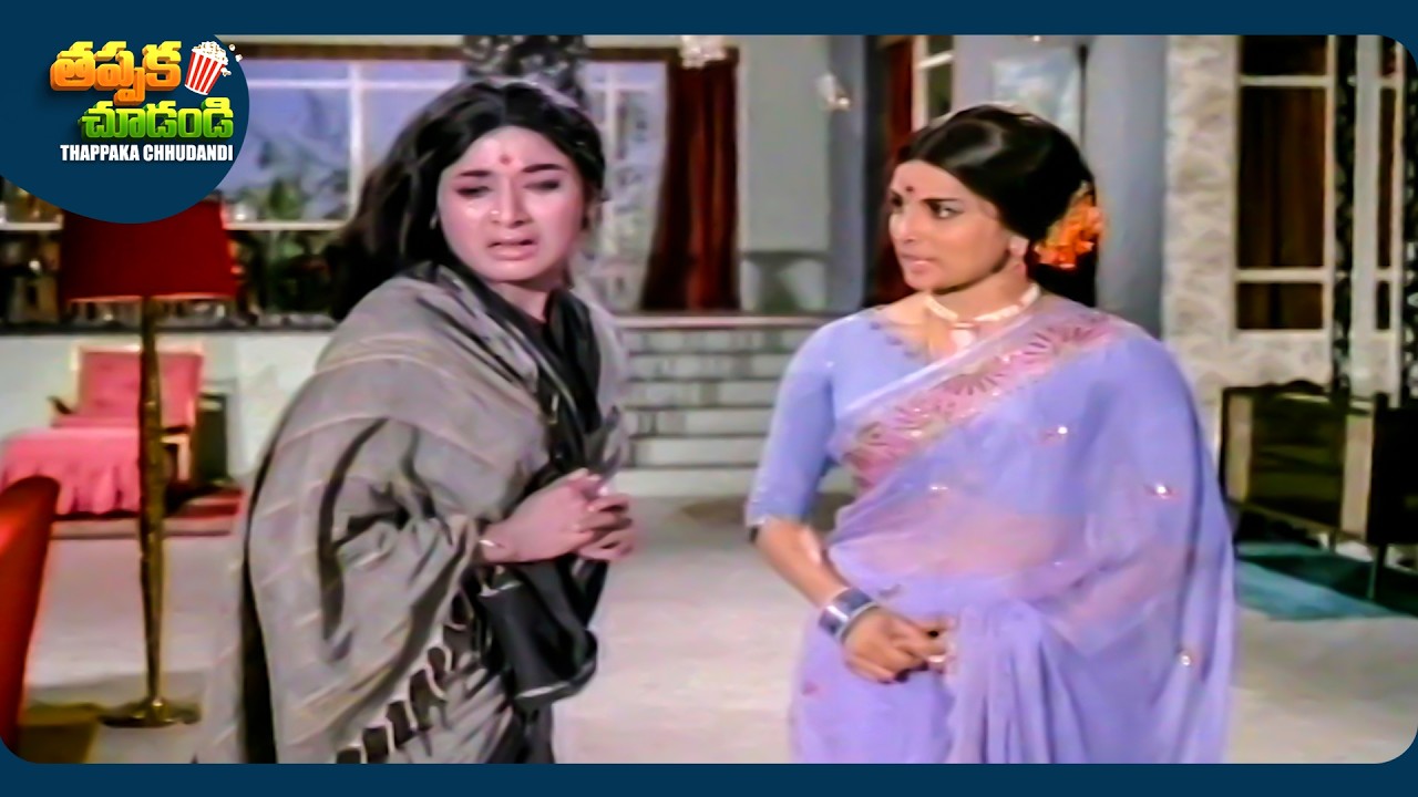 Akkineni Nageswara Rao And Vanisri Emotional Telugu Movie Scene ...