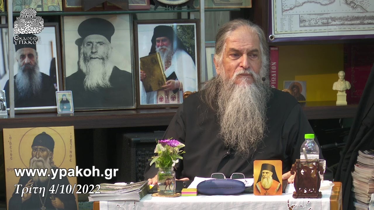 ΕΧΟΥΜΕ ΥΠΟΤΑΧΘΕΙ ΣΤΗΝ ΑΝΤΙΦΑΤΙΚΗ ΚΑΙ ΥΠΟΚΡΙΤΙΚΗ ΔΙΑΚΥΒΕΡΝΗΣΗ! - YouTube