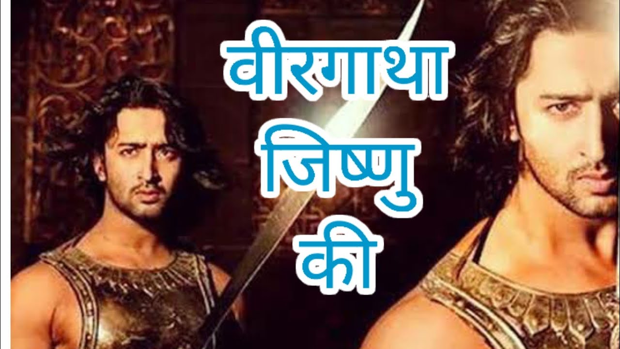 Arjuna's Heroic Tribute to the Great Warrior Arjun by Viren Sharma ...