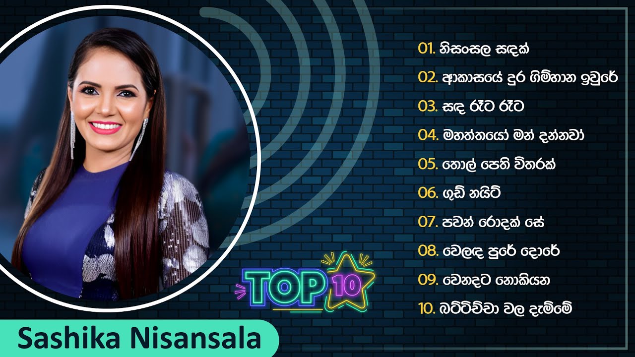 Top 10 Sinhala Songs Collection | Sashika Nisansala | Best Of Sashika ...