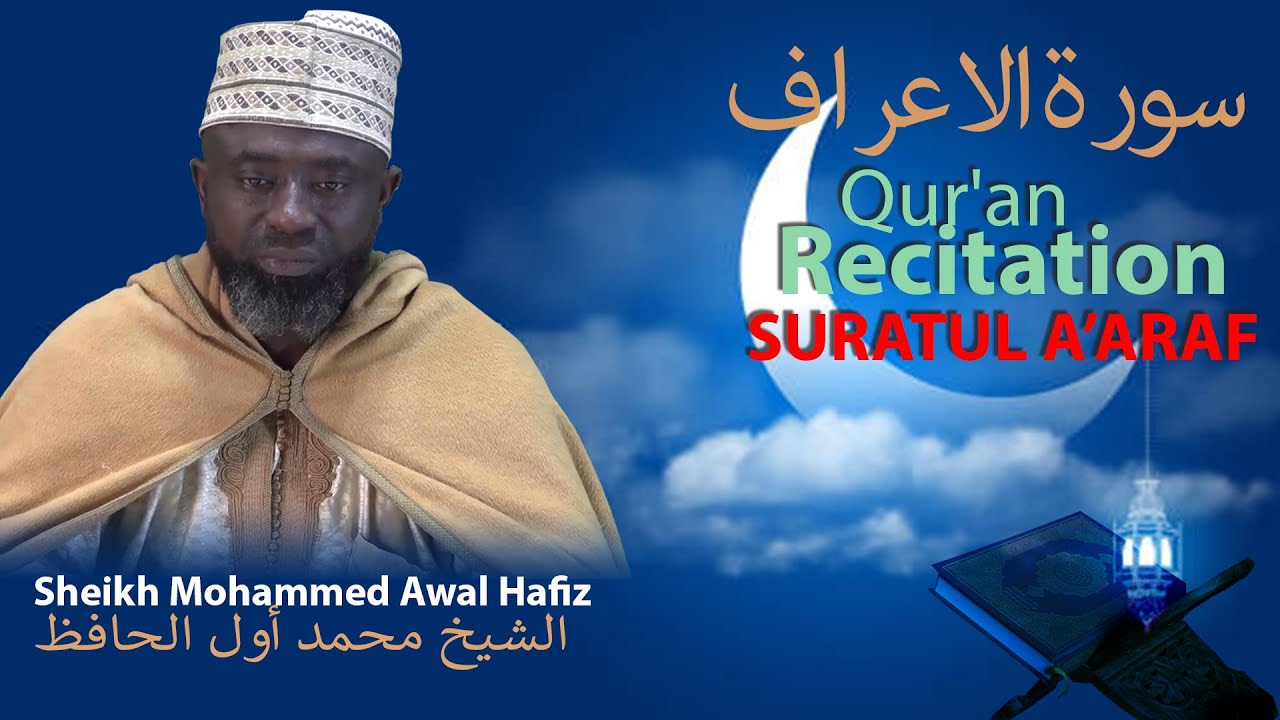 QUR'AN RECITATION Suratul A'araf By SHEIKH MOHAMMED AWAL HAAFIZ - YouTube