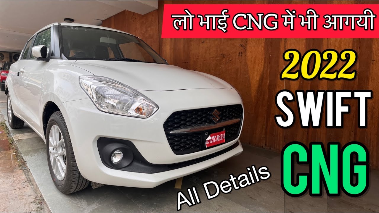 Maruti Swift Now in Cng 🔥 All Details About Swift Cng, Variants, Price ...