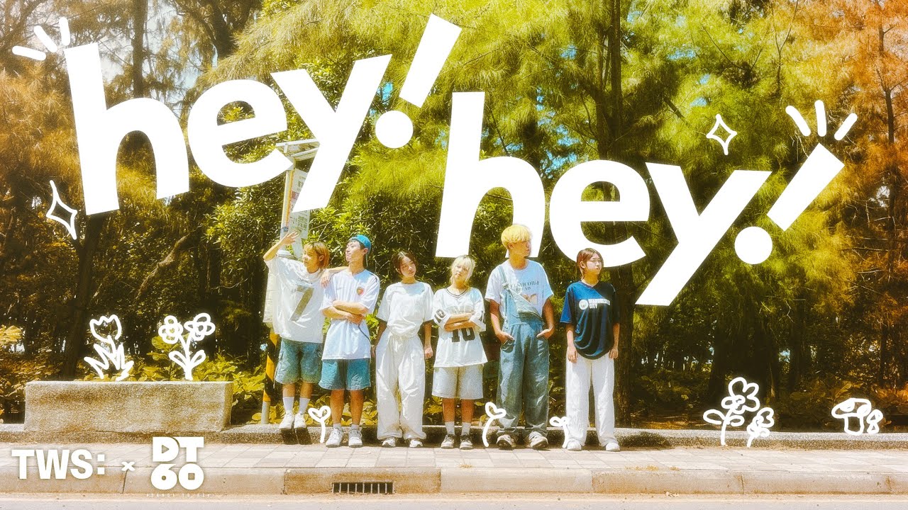 [DT60 IN PUBLIC] TWS (투어스) " hey! hey! " Dance Cover by DT60 from ...