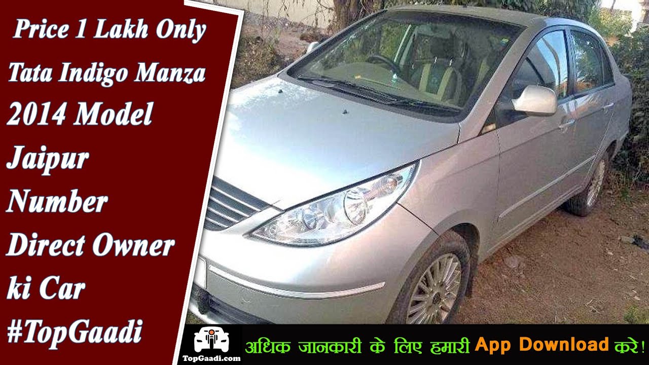 Price 1 Lakh Only, Tata Indigo Manza, 2014 Model, Jaipur Number, Direct ...