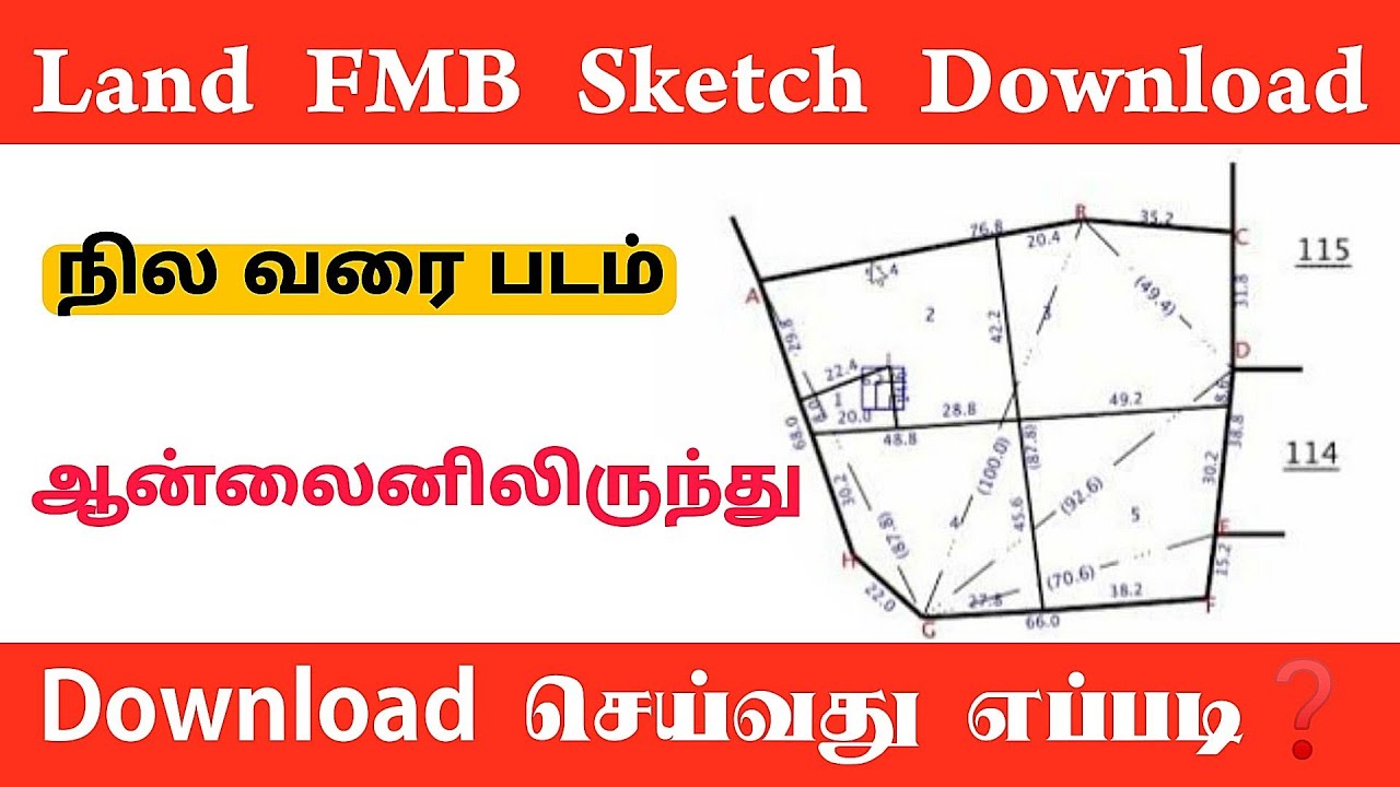 how to download fmb sketch online in tamilnadu || download land fmb ...