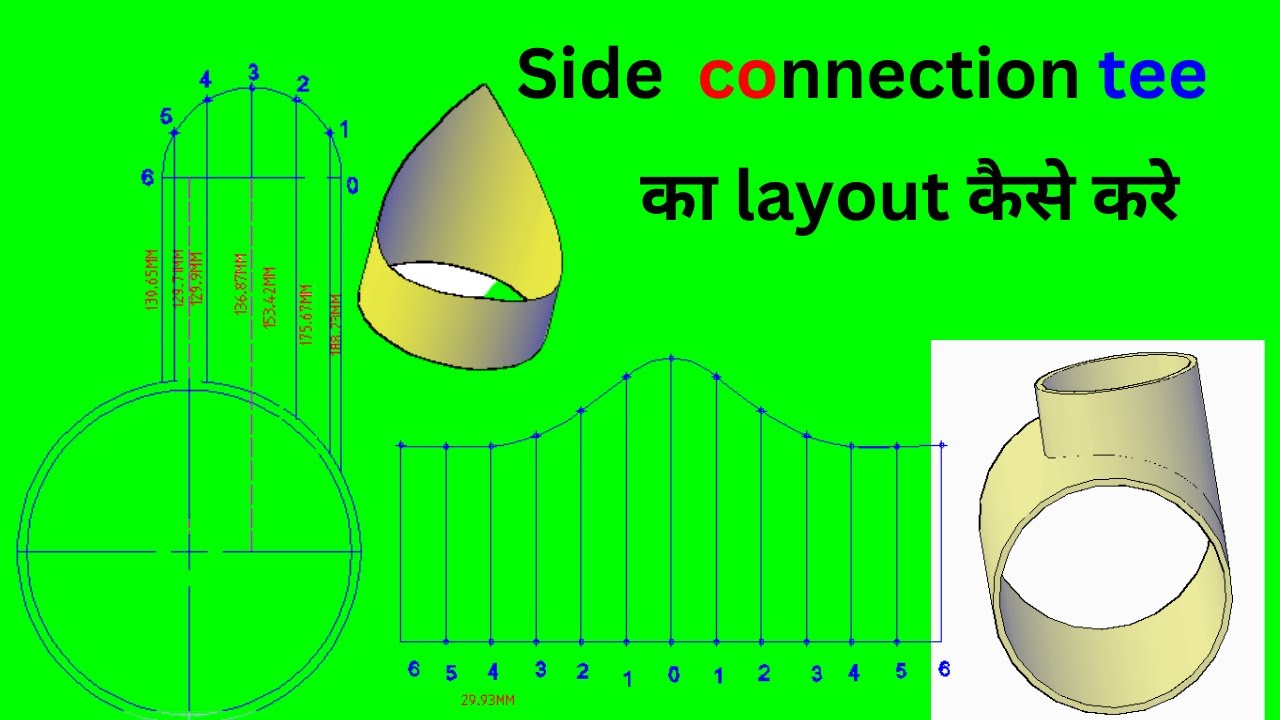 lay-out of unequal tee side connection. - YouTube