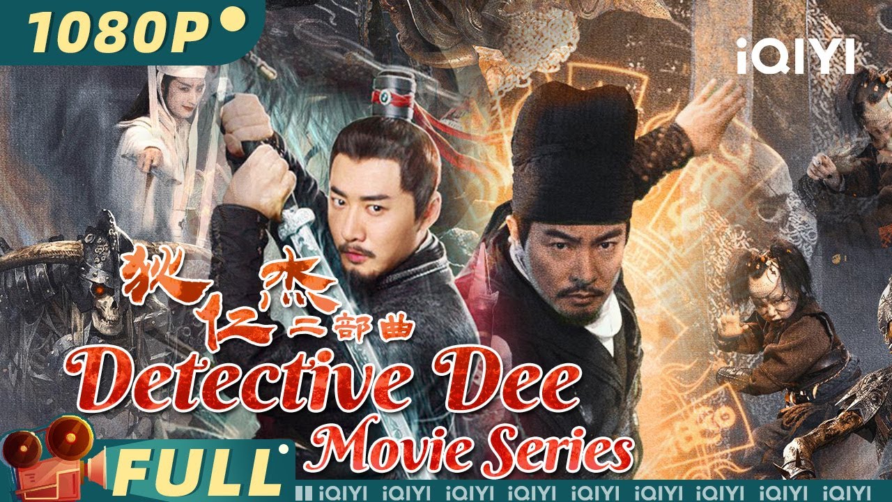 【大联播】《狄仁杰二部曲》/ Detective Dee Movie Series 皇宫突现阴兵异象 丧尸围困长安城【武侠 悬疑 | 魏巍 黎真安 | iQIYI大电影】 - YouTube