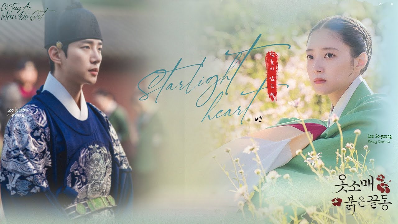 [Vietsub - Hangul ]- BEN - Starlight Heart | The Red Sleeve OST Part 2 ...