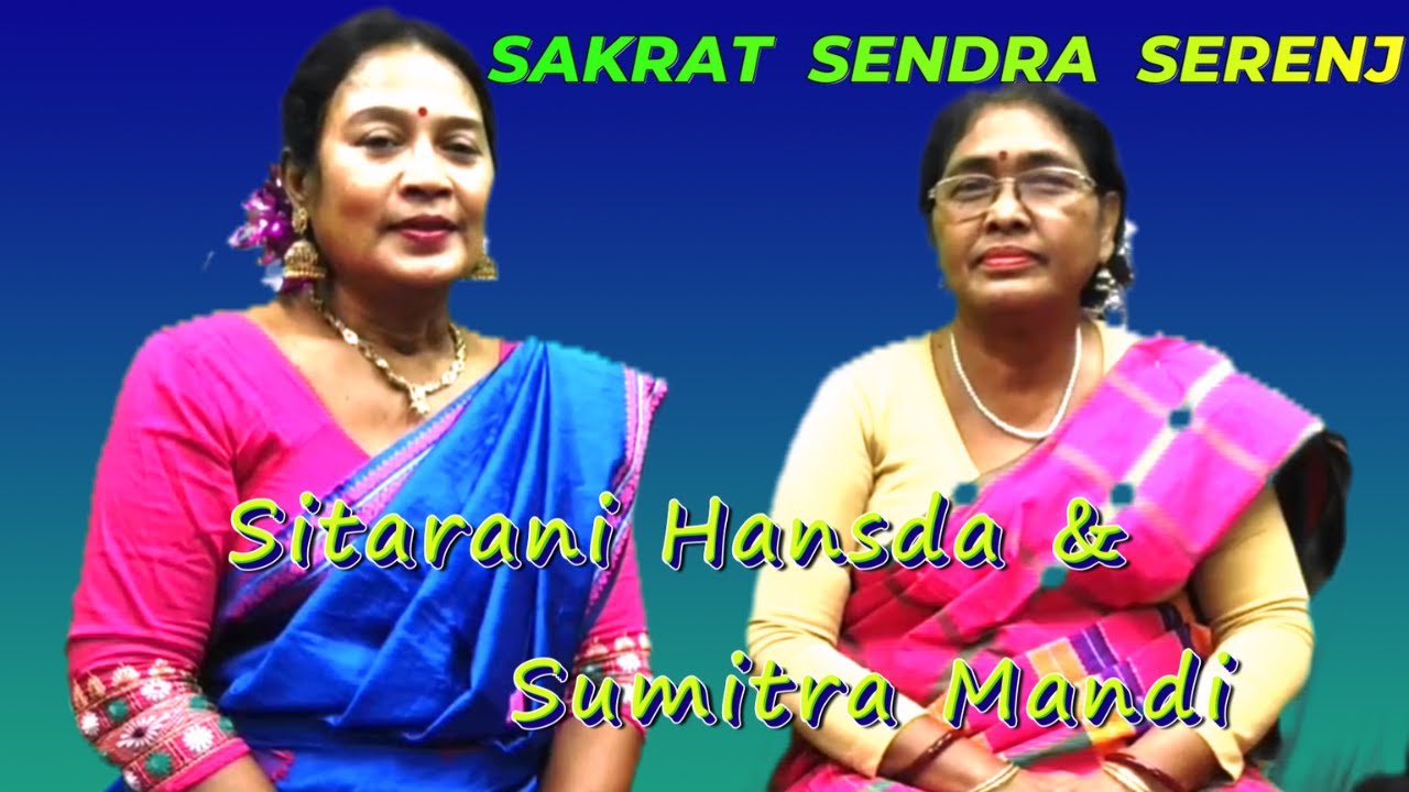 E-Hili Go #Traditional Santhali Sakrat Serenj-2025 # Singers# Sitarani Hansda &Sumitra Mandi ...