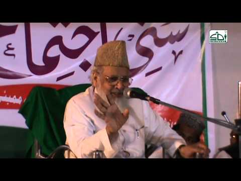 Ausaafe Mustafa Sallallahu Alaihi Wasallam - Allama Qamaruzzaman Azmi