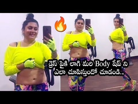 Actress Namita Showing Her Body || Namita Stunning Workout Video ...