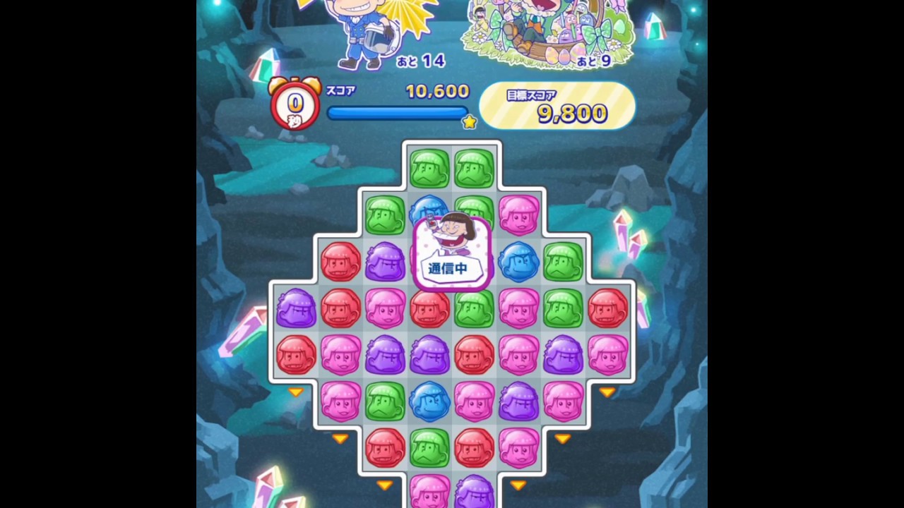 Pazzmatsu: Matsus That Extend Time/Add Moves - YouTube