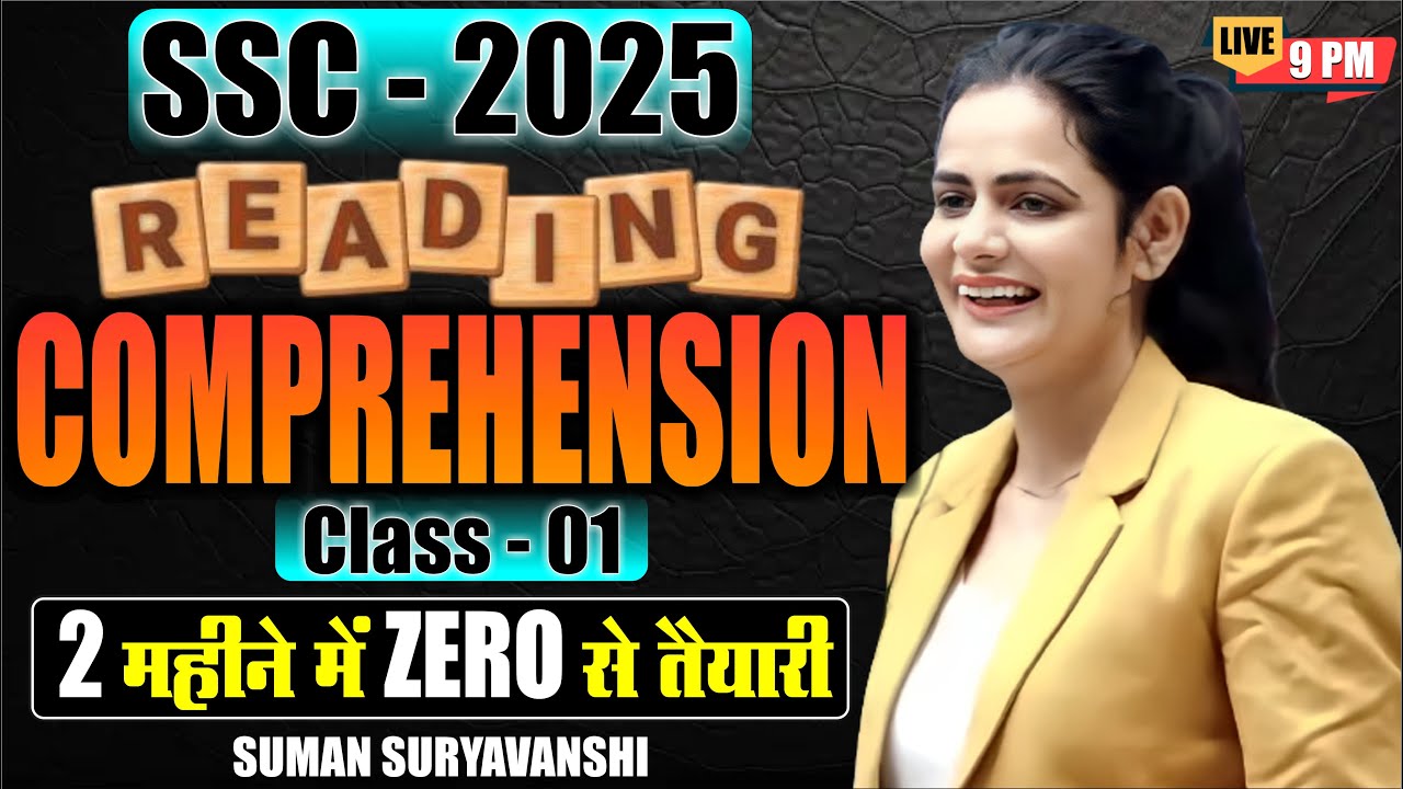 Reading Comprehension Tricks | Zero से तैयारी | Comprehension Passage ...