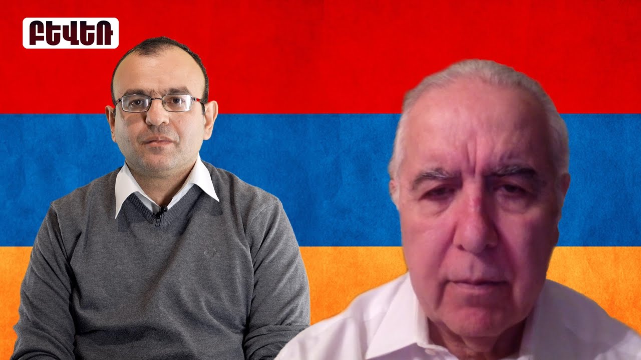 Հայաստանը ոստիկանապետություն է ժողովրդավարություն երկրում չկա Հարութ