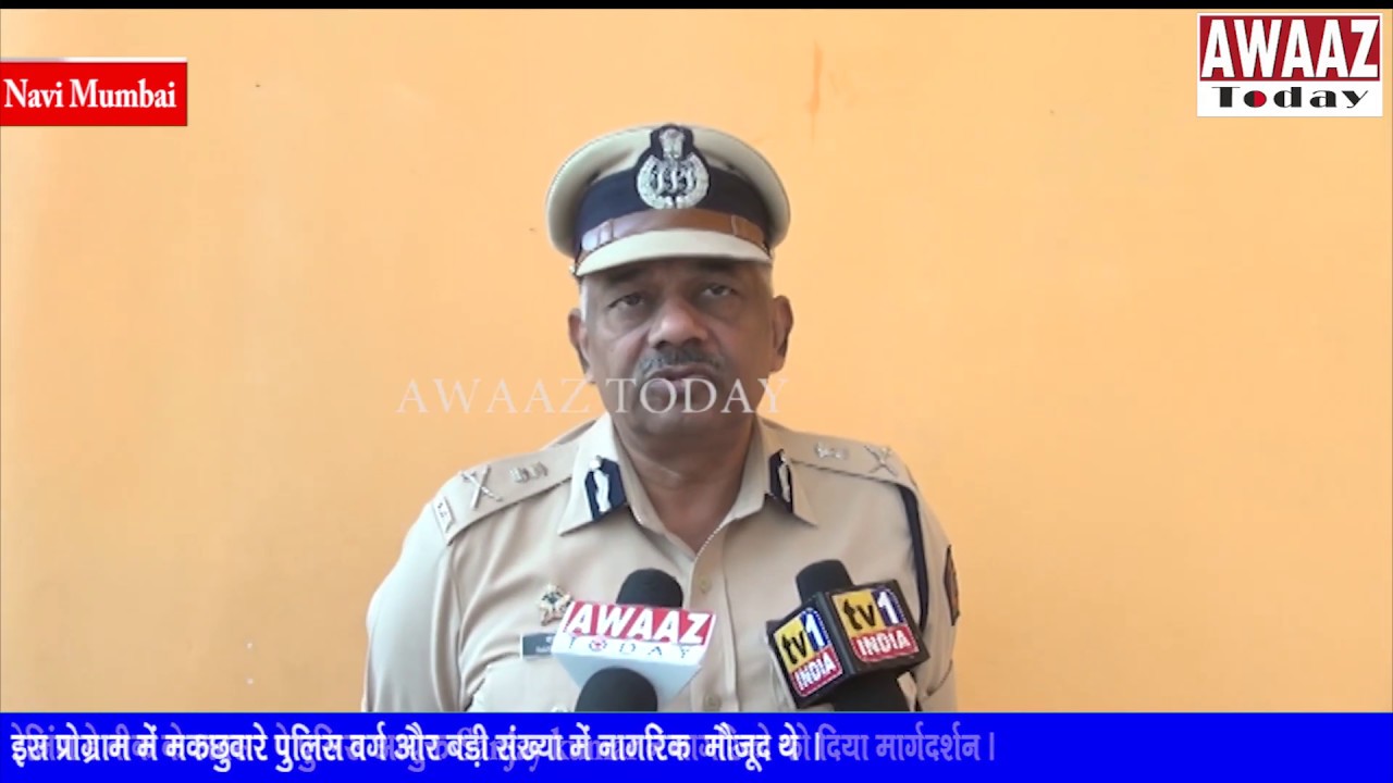 रेजिंग डे वीक के अवसर पे पुलिस आयुक्त Sanjay kumar ने नागरिको को किया ...