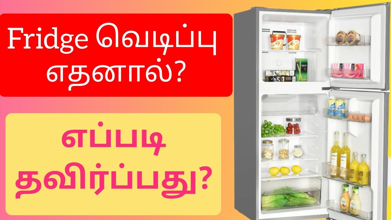 Fridge Blast reasons & precautions to follow | Fridge வெடிப்பு எதனால் ...