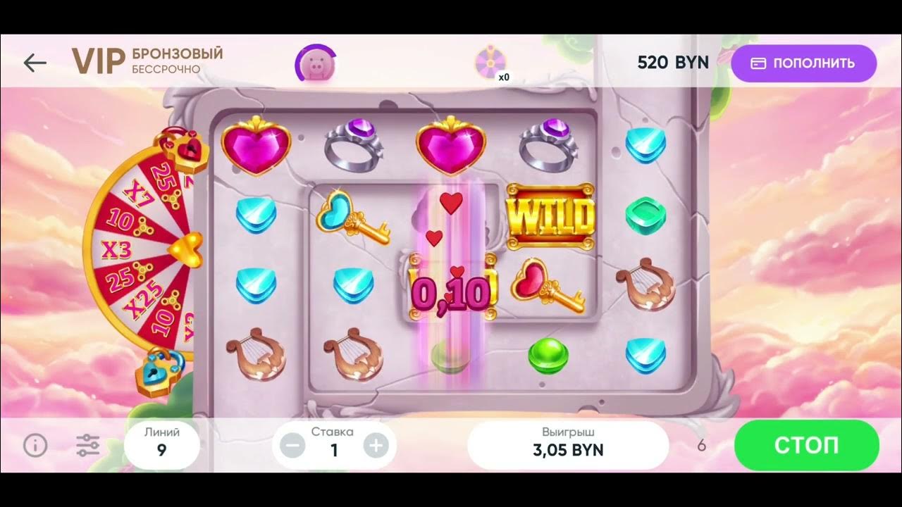 Бел бет один день игры №4 Книги мужики х1000 - YouTube