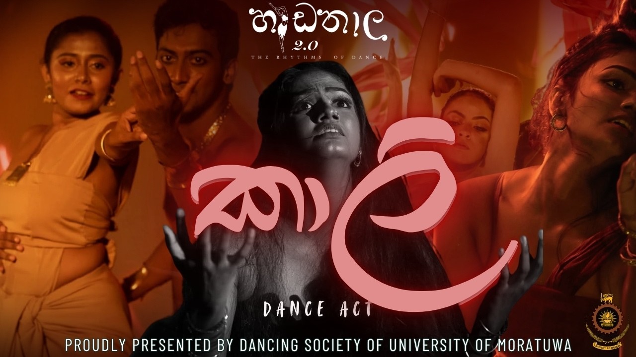 Hadathala 2025 | Kaali (කාලි) | Prana Sama Pema | Dancing Society of ...