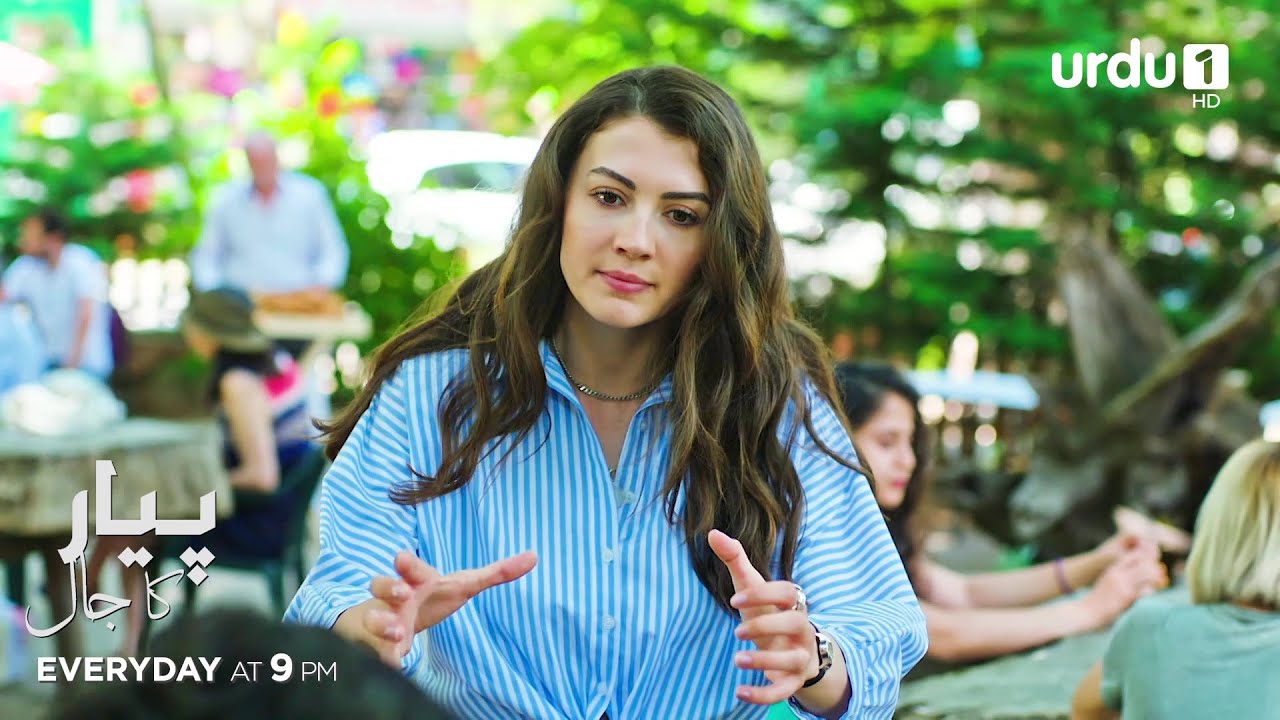 Pyar ka Jaal | Promo 10 | Turkish Drama | Love Trap | Afili Aşk | - YouTube