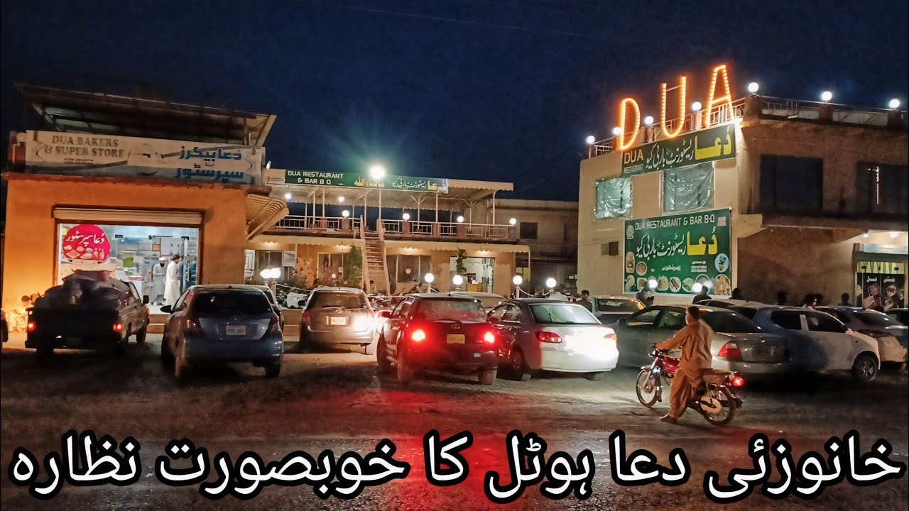 Beautiful Romantic Evening view of "Khanozai DUA HOTEL & RESTAURANT ...