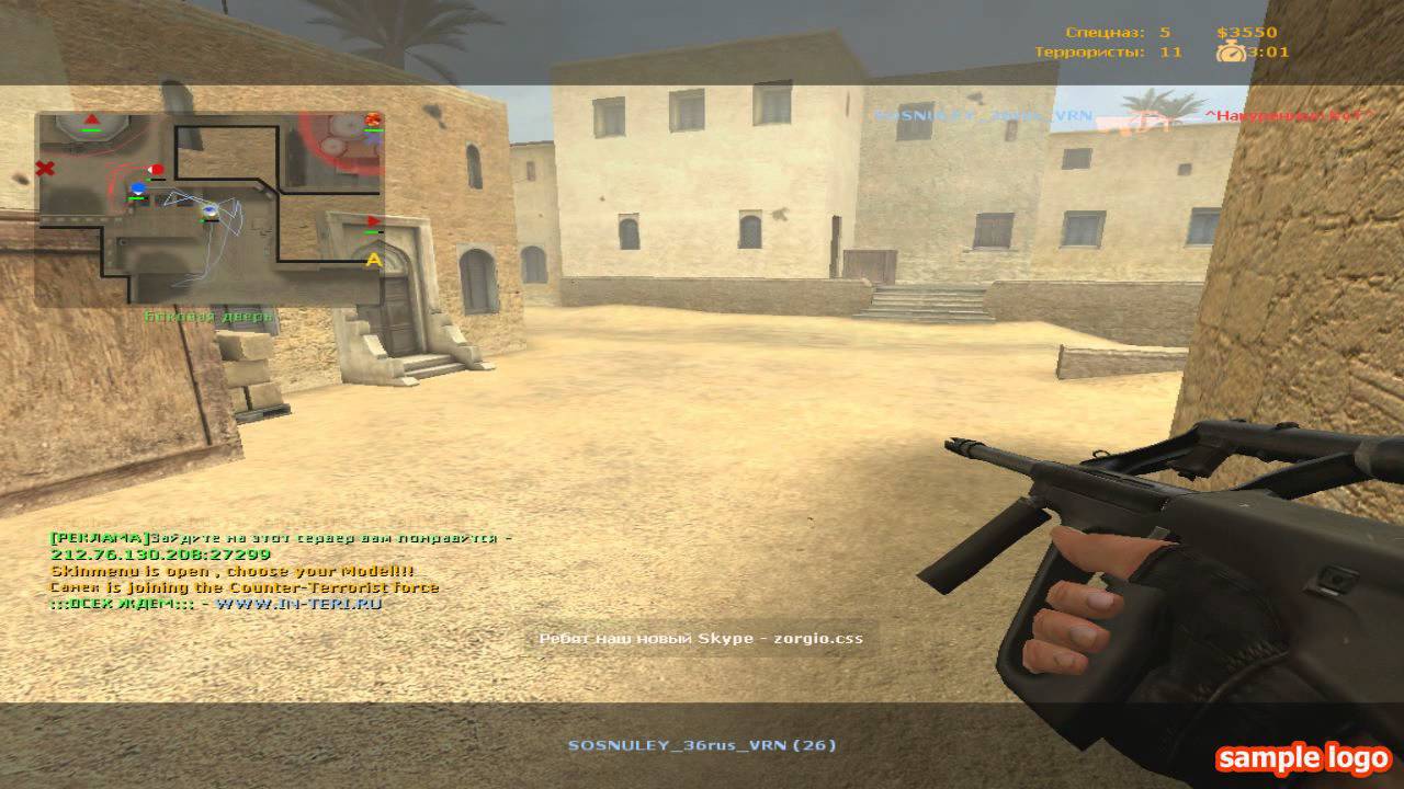 Играим в CS:S v34 [Часть 1] [Нубим] - YouTube