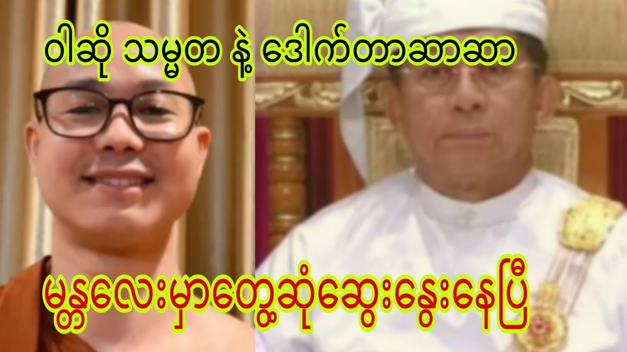 23 July 2024 - YouTube