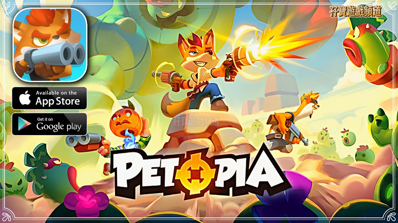 【手游试玩】Petopia 选择你的英雄！动物主题 Roguelite，PVE 动作，多人射击！ (Android/IOS) - YouTube