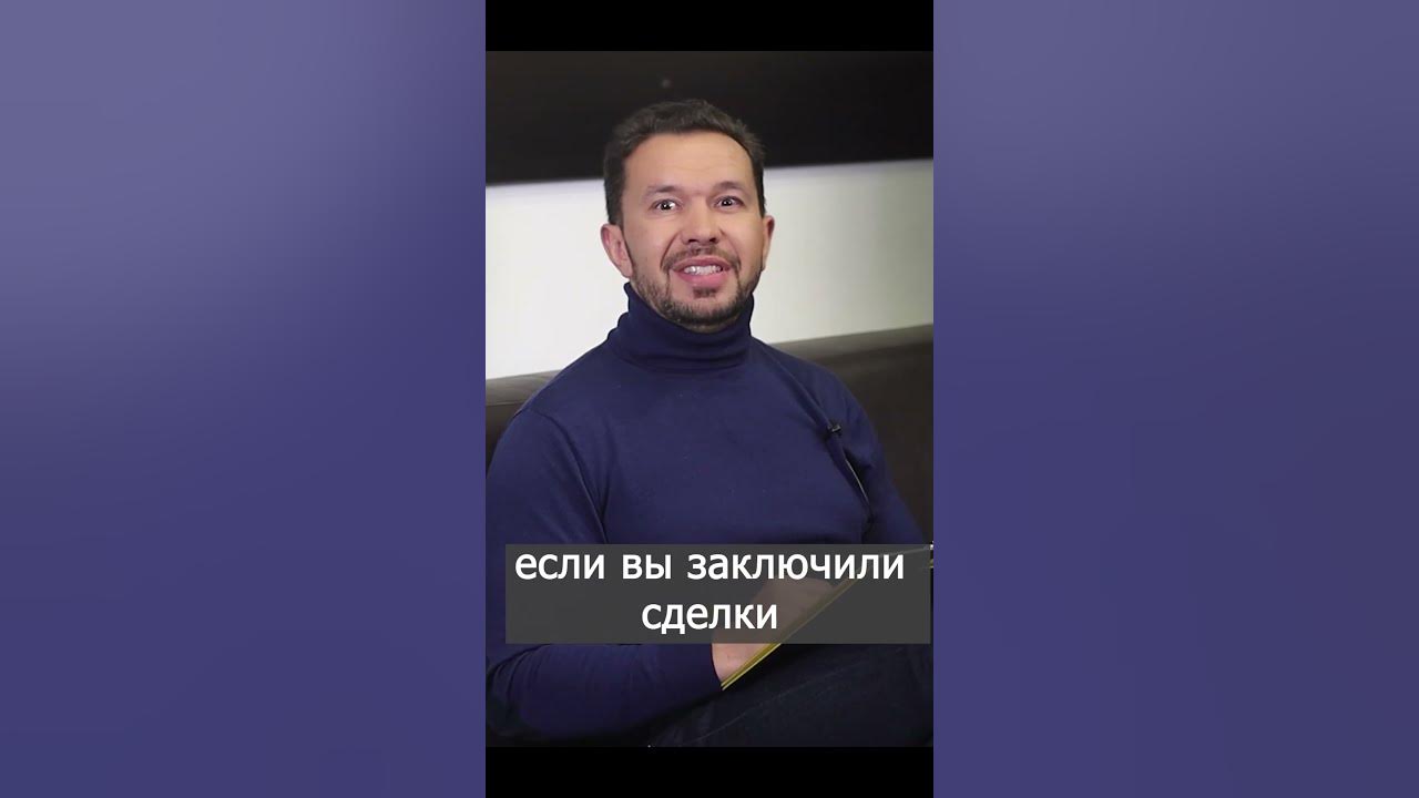 Как банкротство влияет на родственников Shorts Youtube