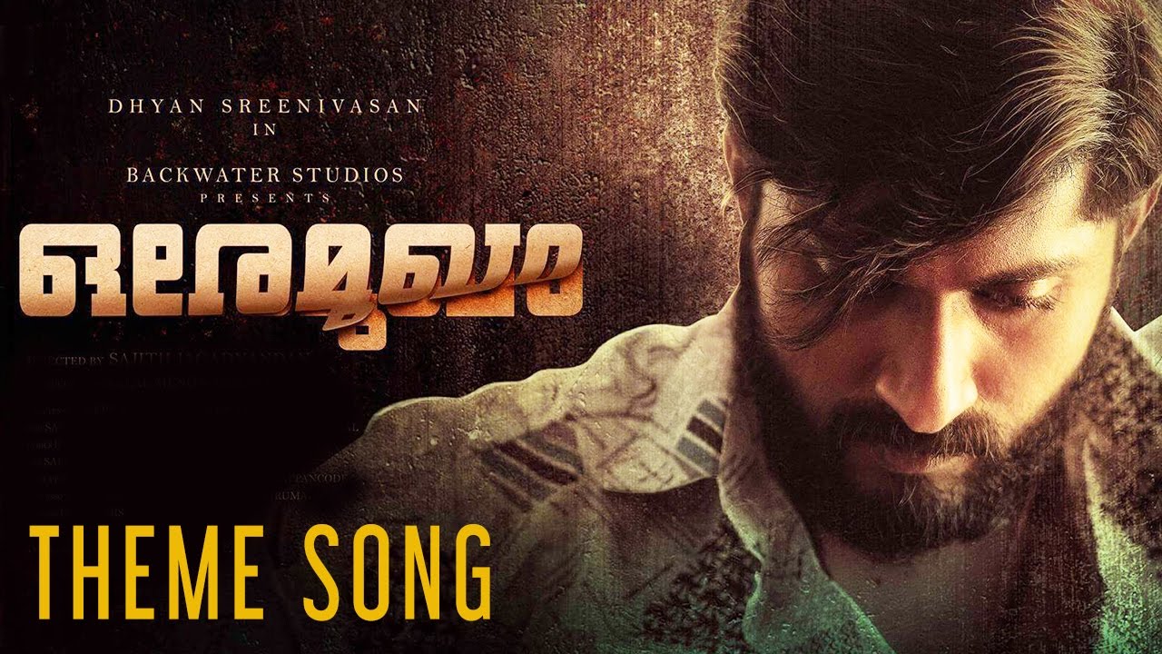 Ore Mukham Malayalam Movie Official Theme Song | Ore Mukham | Bijibal ...