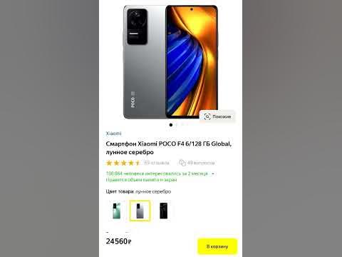 5 лучших смартфонов до 30000 рублей. Смартфоны до 30000 рублей. #shorts ...