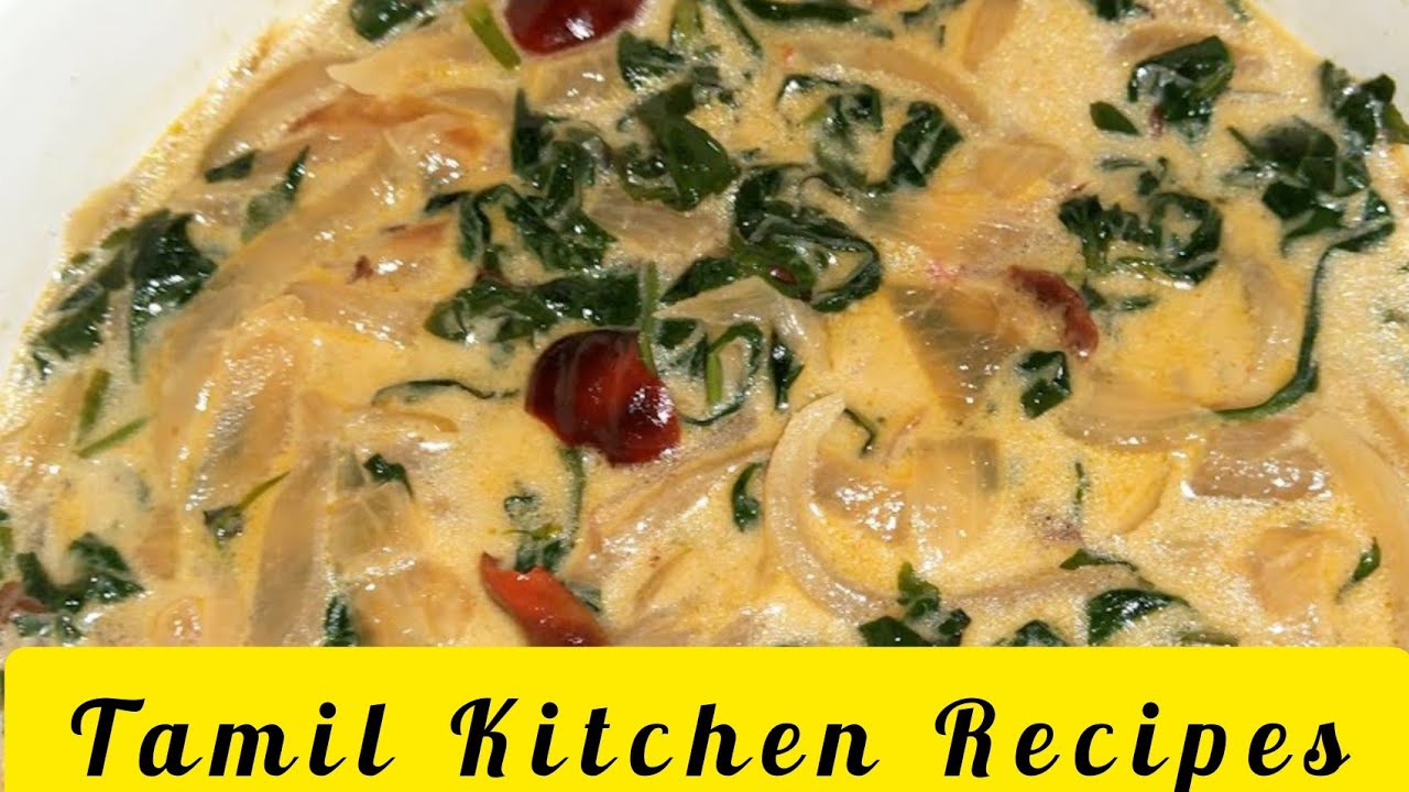 Manathakkali Keerai|Manathakkali Keerai in Tamil|Manathakkali benefits ...