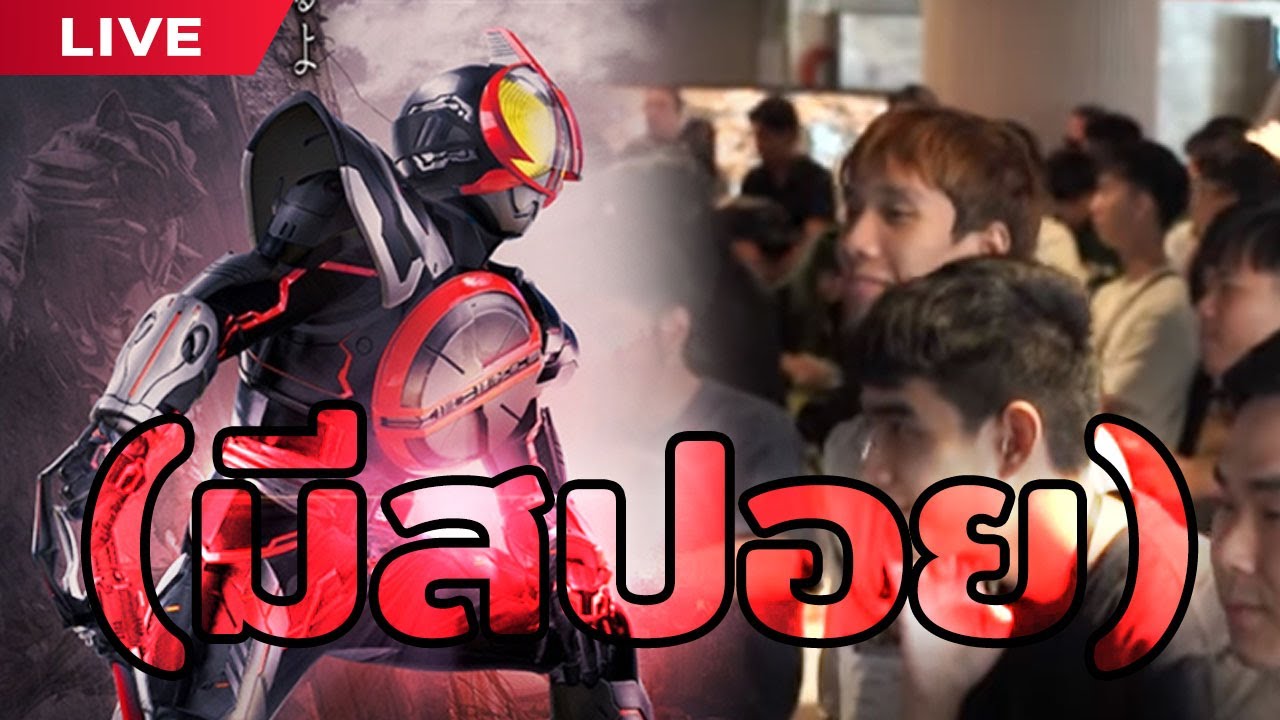 🔴 DeltaTalkz | คุยหลังดู Faiz 20 ปี (มีสปอย), เล่าตอนไปงานแฟนมีต ...