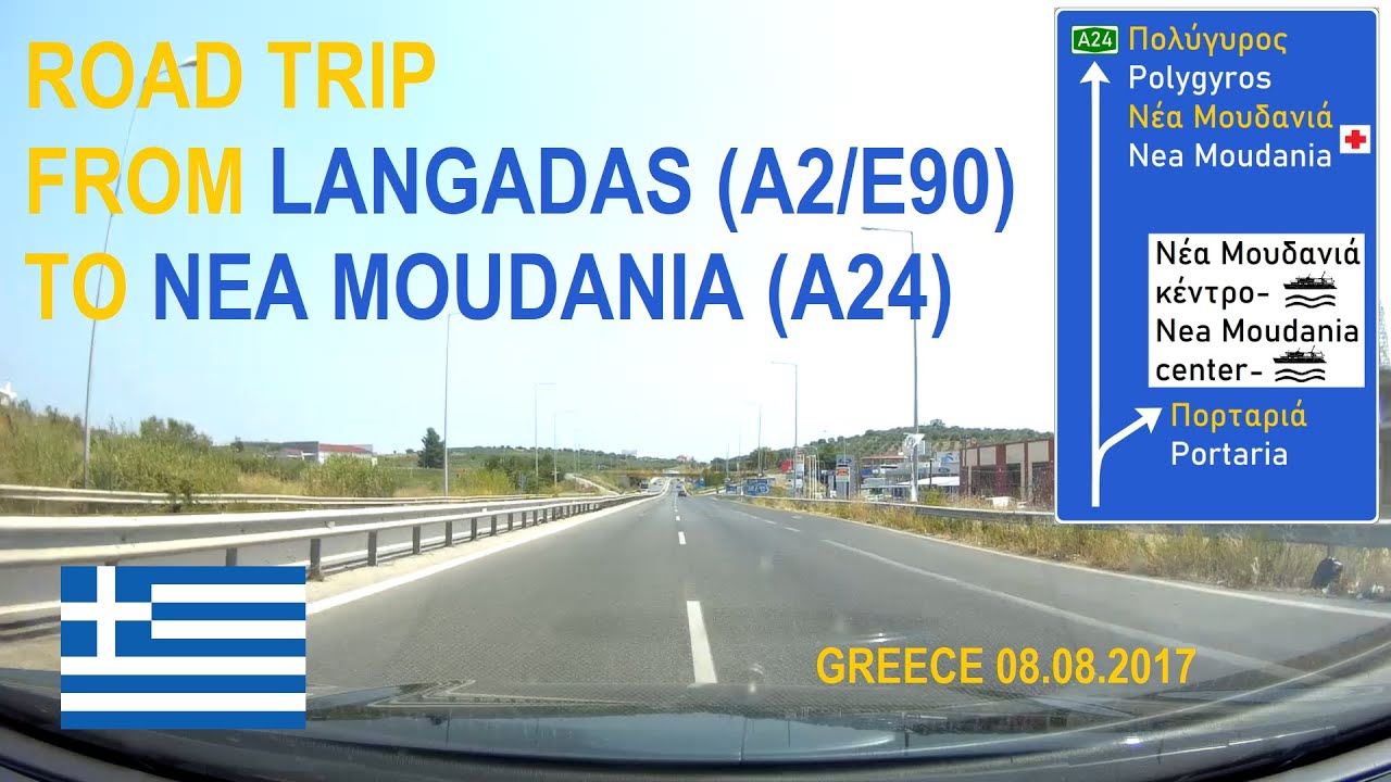 ROAD BY STEVČA - ROAD TRIP LANGADAS (A2/E90) / NEA MOUDANIA (A24) 08. ...