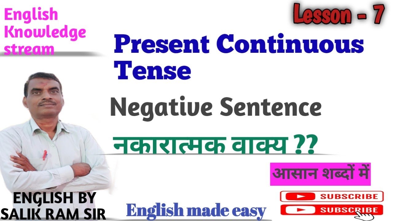 Present Continuous tense | Negative sentence| Lesson 7| present ...