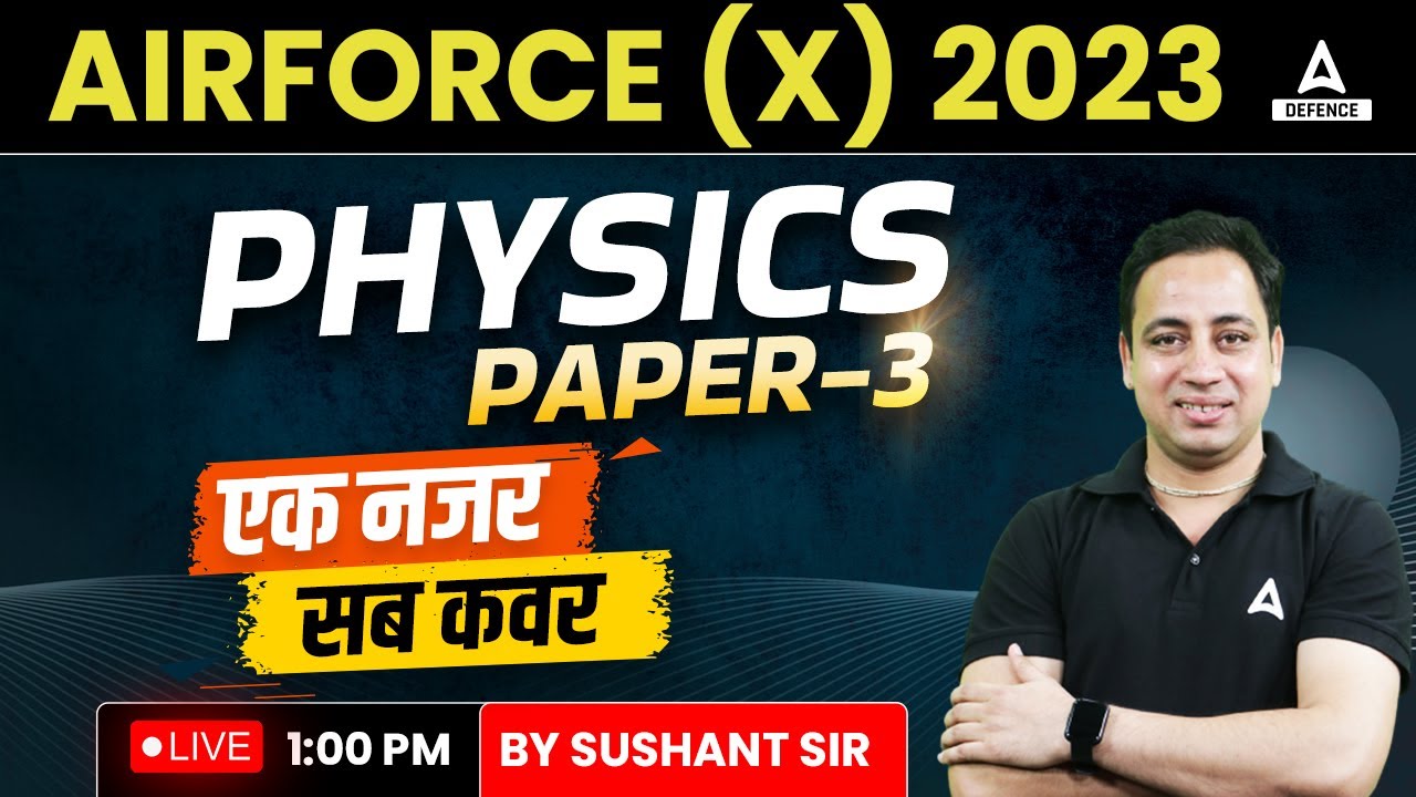 Air force X Group Physics Classes | Air force Physics Paper- 3 | Air ...