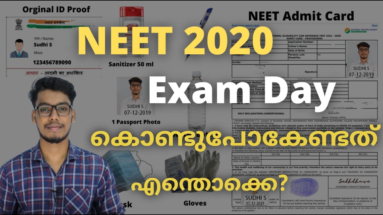 NEET Admit Card Self Declaration Form Demo Video NEET Important neet-admit-card-self-declaration-form-demo-video-neet-important