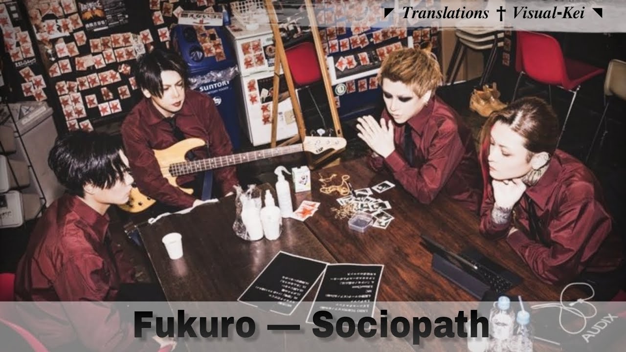 ⭐ ᴨᴇᴩᴇʙод ᴨᴇᴄни: 𝐅𝐮𝐤𝐮𝐫𝐨 — 𝐒𝐨𝐜𝐢𝐨𝐩𝐚𝐭𝐡. || 𝚃𝚛𝚊𝚗𝚜𝚕𝚊𝚝𝚒𝚘𝚗 𝚘𝚏 𝚝𝚑𝚎 𝚜𝚘𝚗𝚐 𝚒𝚗𝚝𝚘 ...