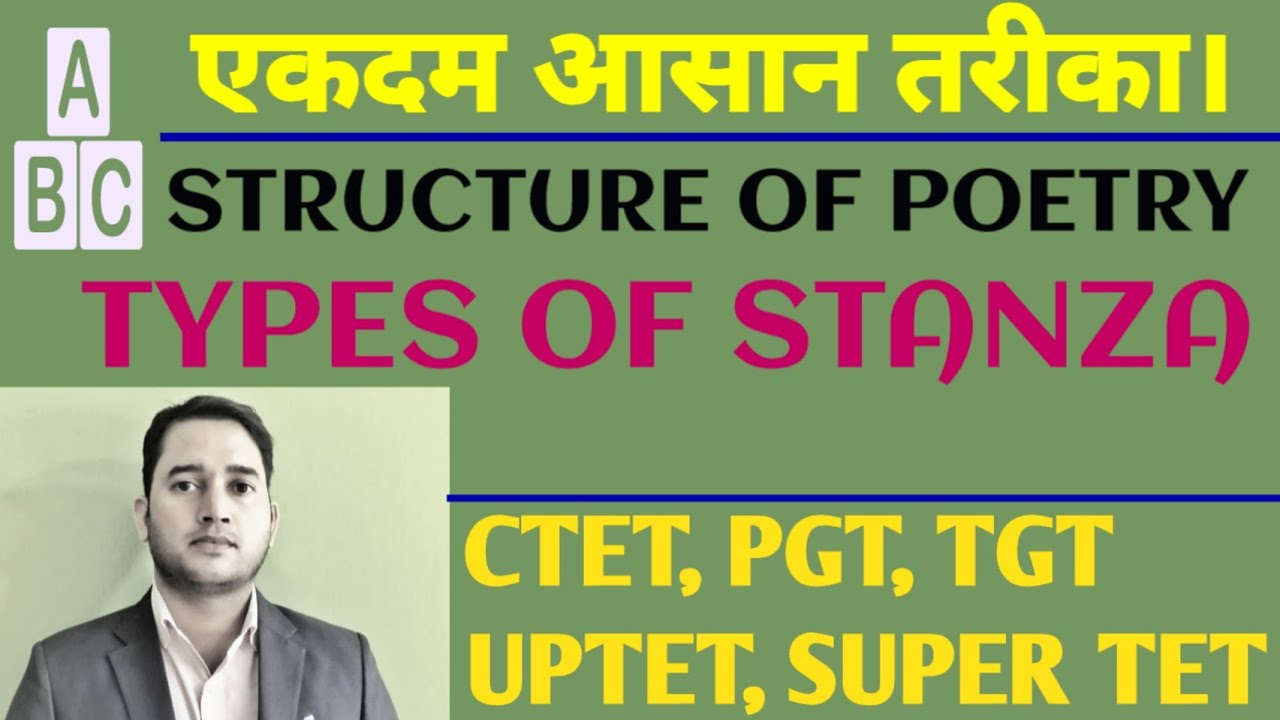 STANZA FORMS IN ENGLISH TYPES OF STANZA STRUCTURE OF POETRY stanza-forms-in-english-types-of-stanza-structure-of-poetry