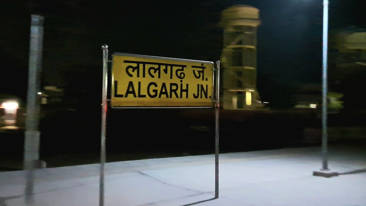 Kota Shri Ganganagar Express departing Lalgarh Jn, Indian Railways ...