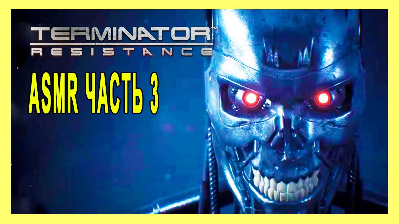 ASMR прохождение #3 Terminator Resistance Т-850 - YouTube