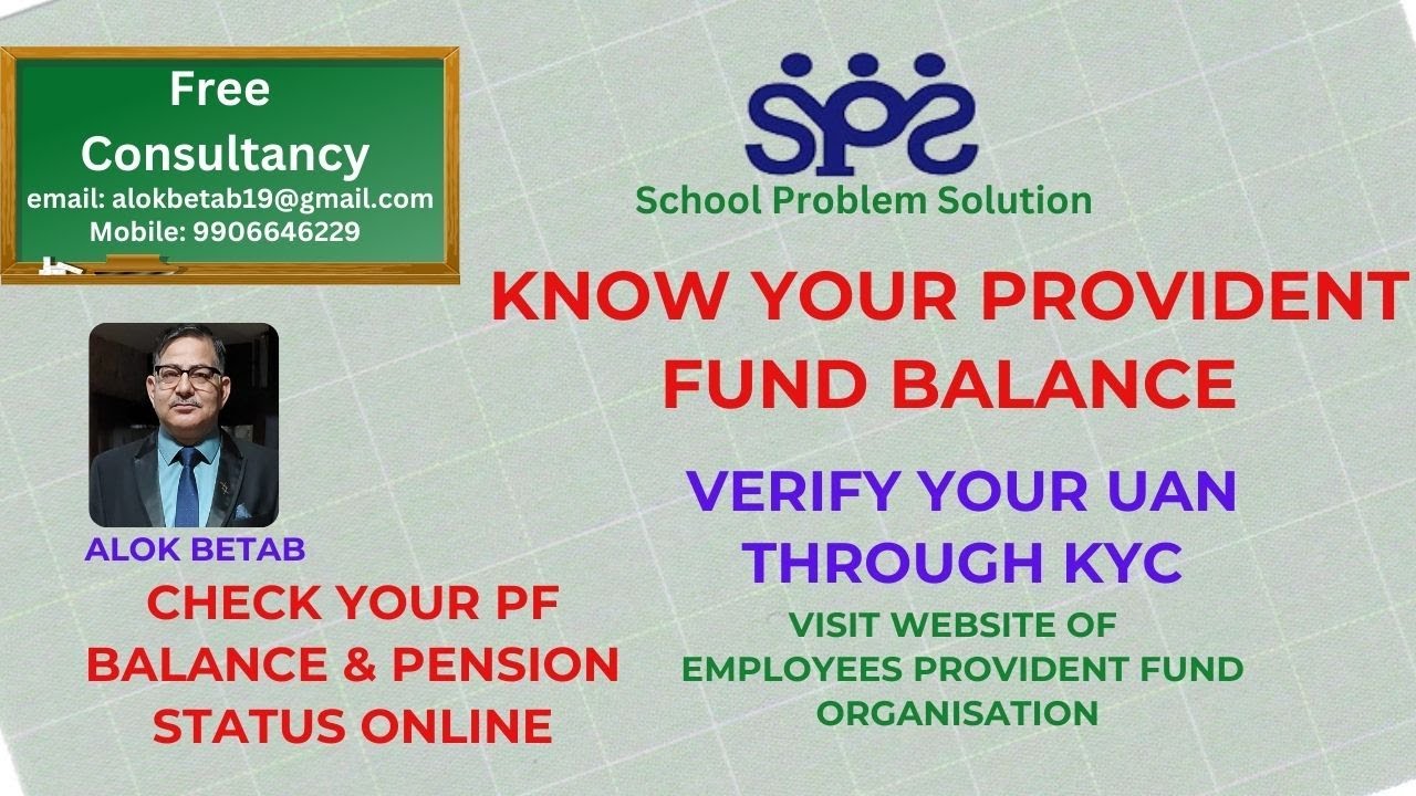 Know your Provident Fund balance & Pension status. Know your UAN and ...
