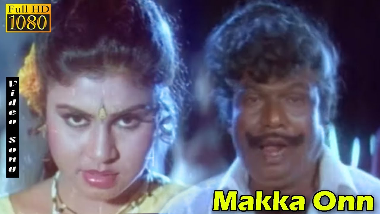 Makka Onn Song | Khushbu | Vignesh | Sanghavi | Mano Hits | Muthu ...
