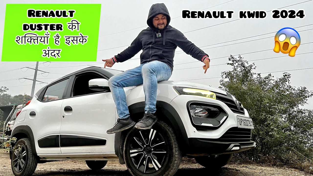 Cilmber कही भी climb कर सकती है😍| Renault Kwid 2024 | 2024 Renault kwid ...