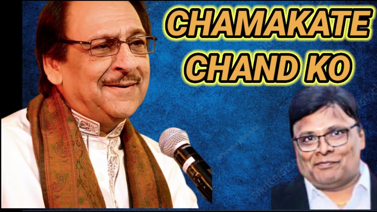 CHAMAKATE CHAND KO | GHULAM ALI | AAWAARGEE | 1987 | COVER BY VIJAY PATHAK - YouTube