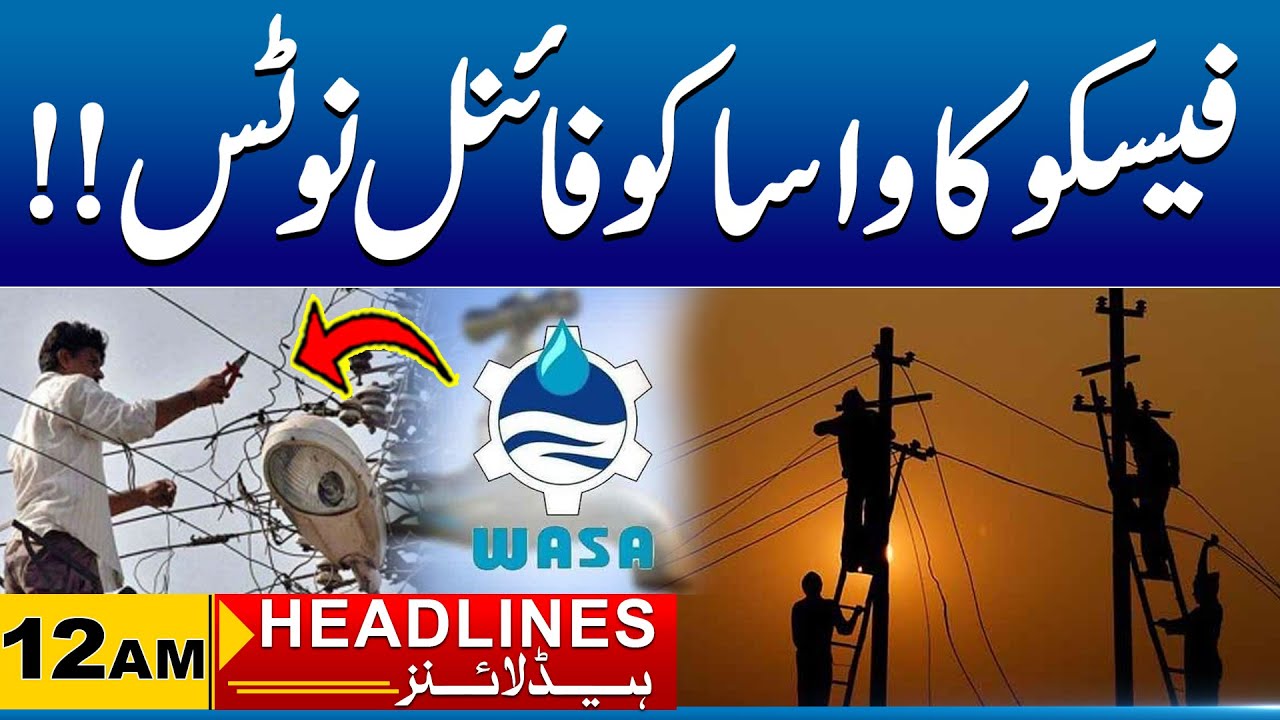 FESCO Final Notes To WASA FSD | 12am News Headlines | 25 Sep 2024 ...