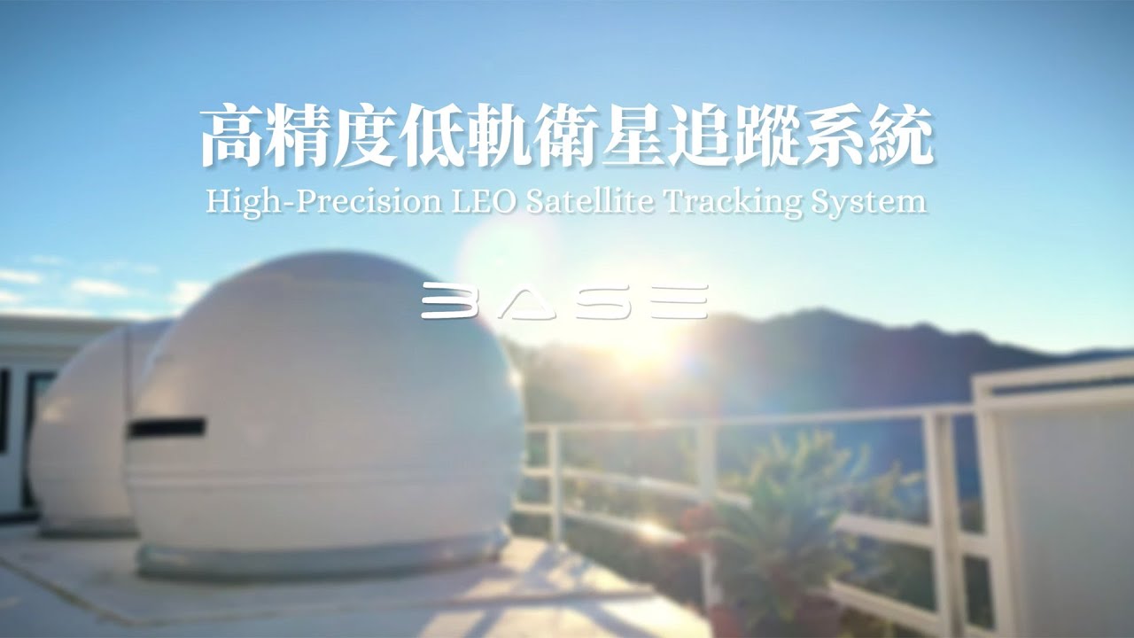 BaseTech - High-Precision LEO Satellite Tracking System (2023 TIE ...
