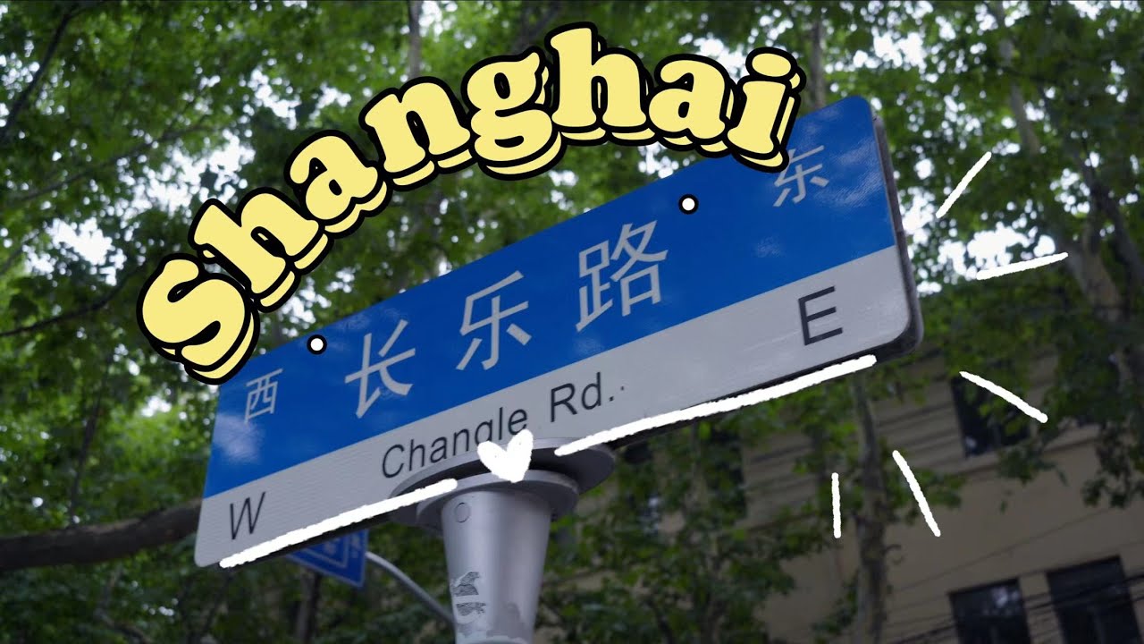 Visiting Shanghai, China？Mustn't miss here- Changle Road - YouTube