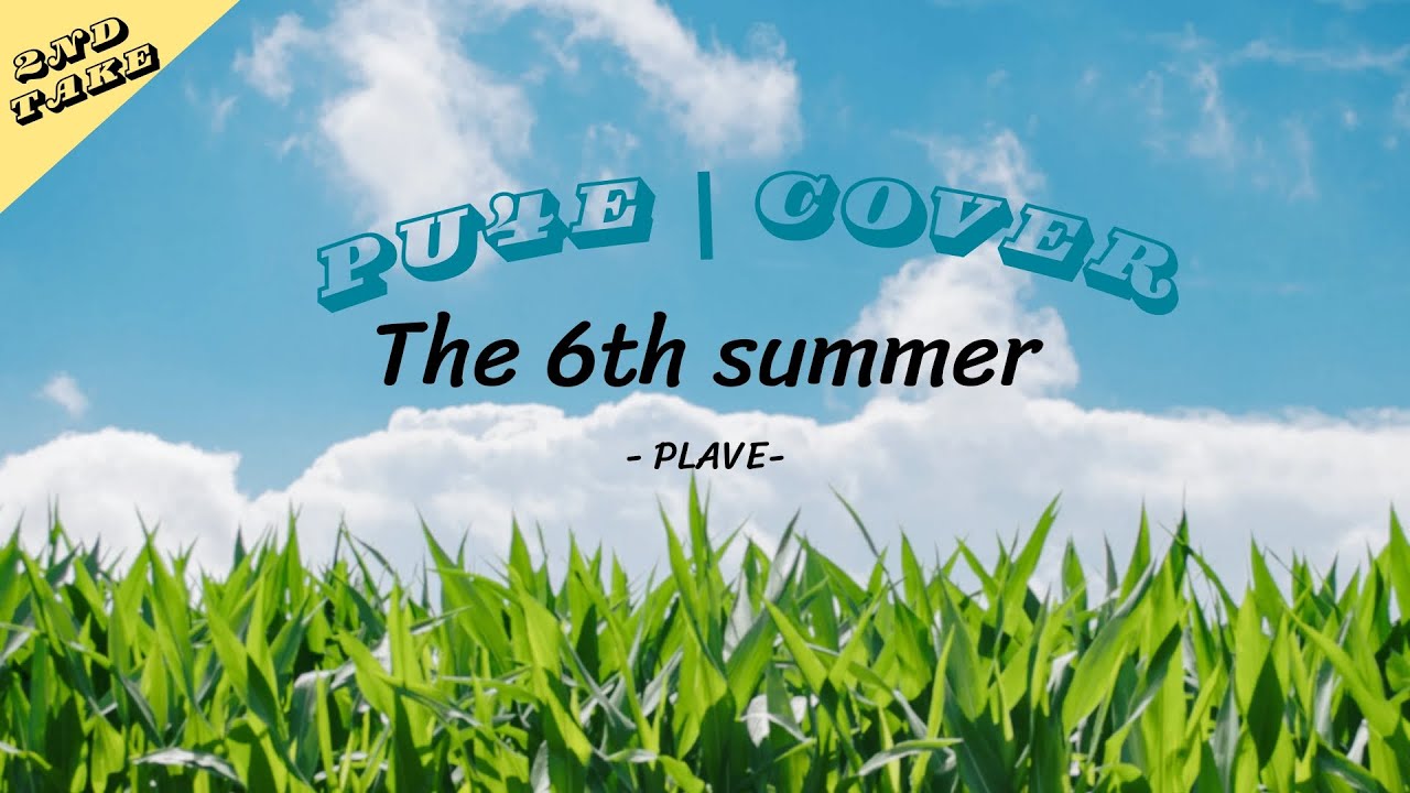 여섯 번째 여름 (The 6th summer) / cover by PU4E - YouTube