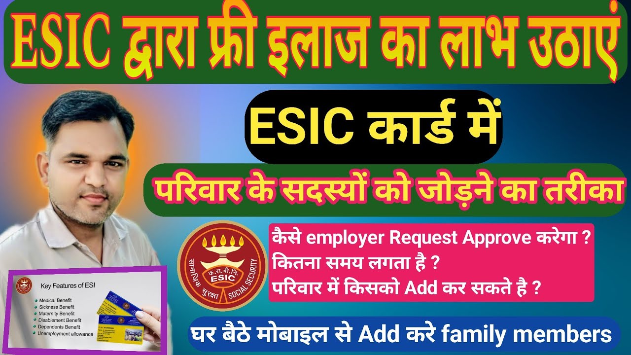 How to add Family Member in ESIC online | ESIC Me Family Member add ...